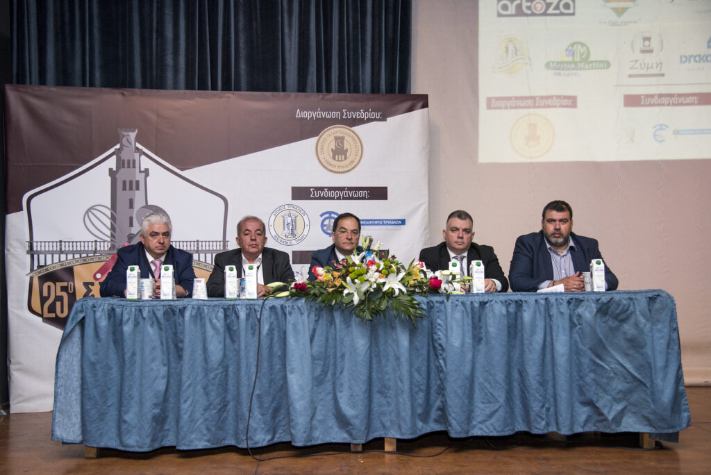 25ο Πανελλήνιο Συνέδριο της Ομοσπονδίας Επαγγελματοβιοτεχνών ...